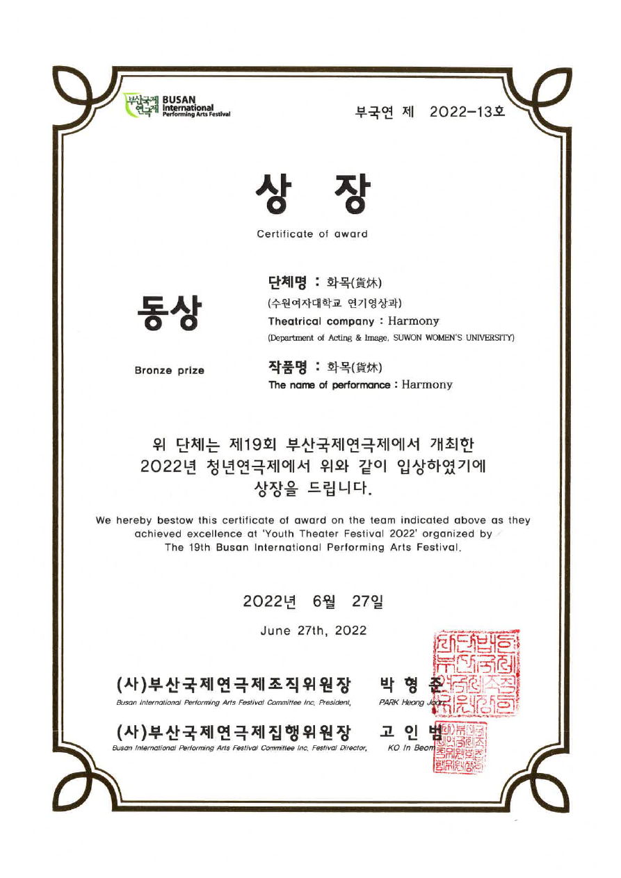 S22C-7i22080415400.pdf
