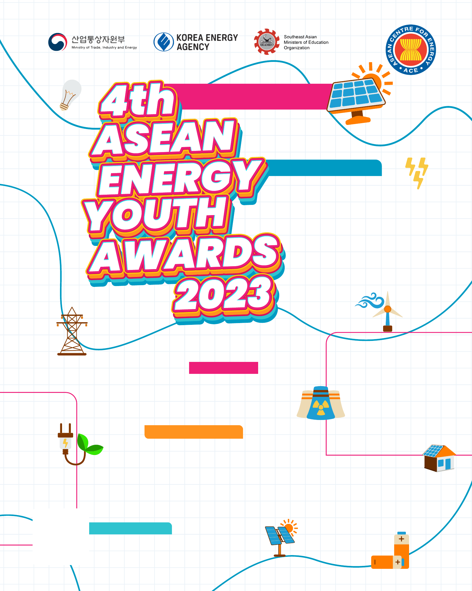 붙임1_4th_ASEAN_Energy_Youth_Award_포스터.pdf