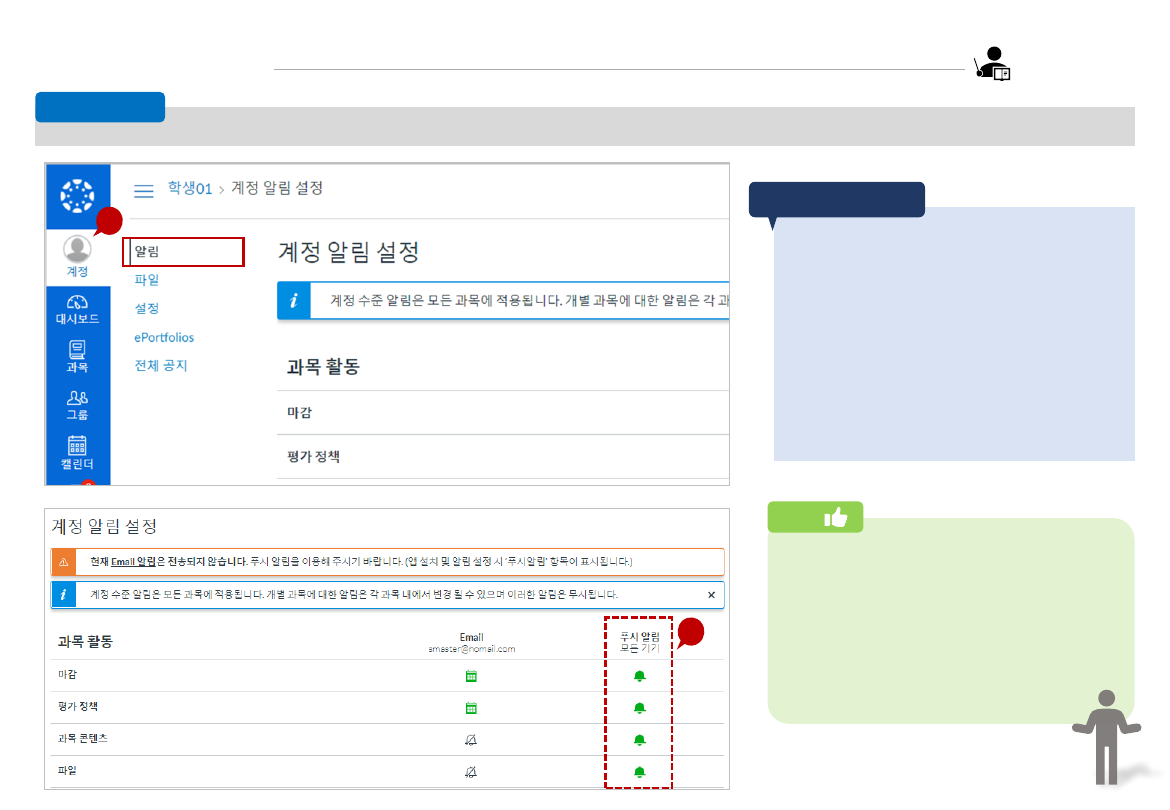 4. 온라인(LMS) LearningX_학습자용_매뉴얼.pdf