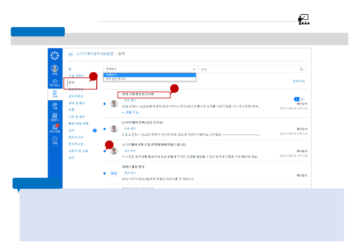 4. 온라인(LMS) LearningX_학습자용_매뉴얼.pdf