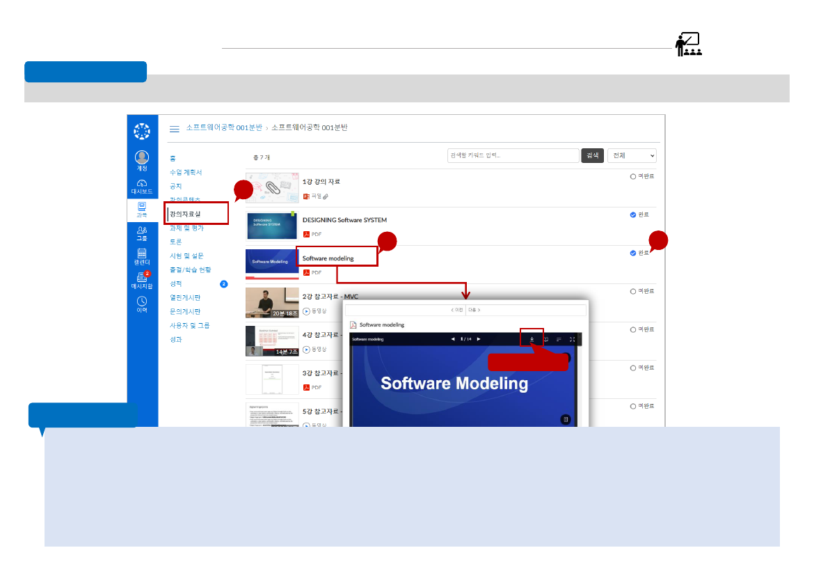 4. 온라인(LMS) LearningX_학습자용_매뉴얼.pdf