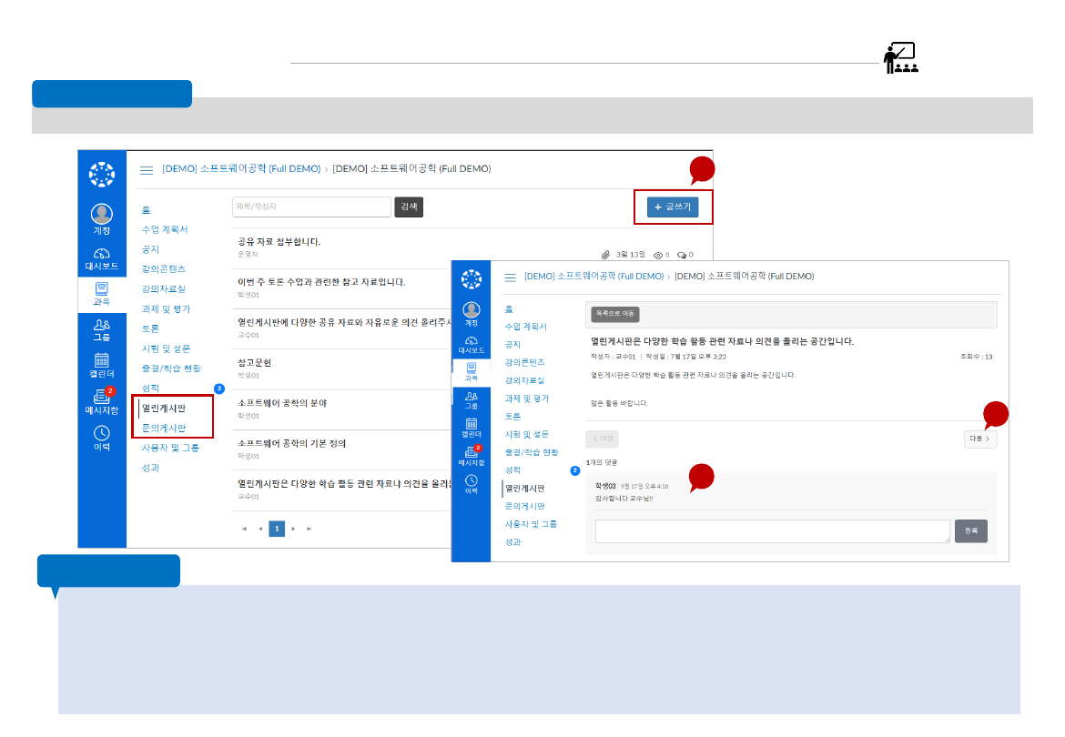 4. 온라인(LMS) LearningX_학습자용_매뉴얼.pdf