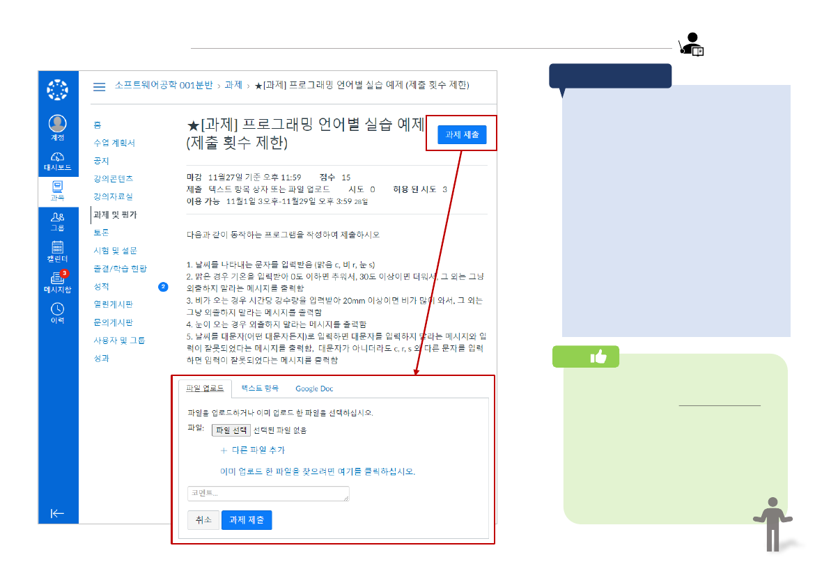 4. 온라인(LMS) LearningX_학습자용_매뉴얼.pdf