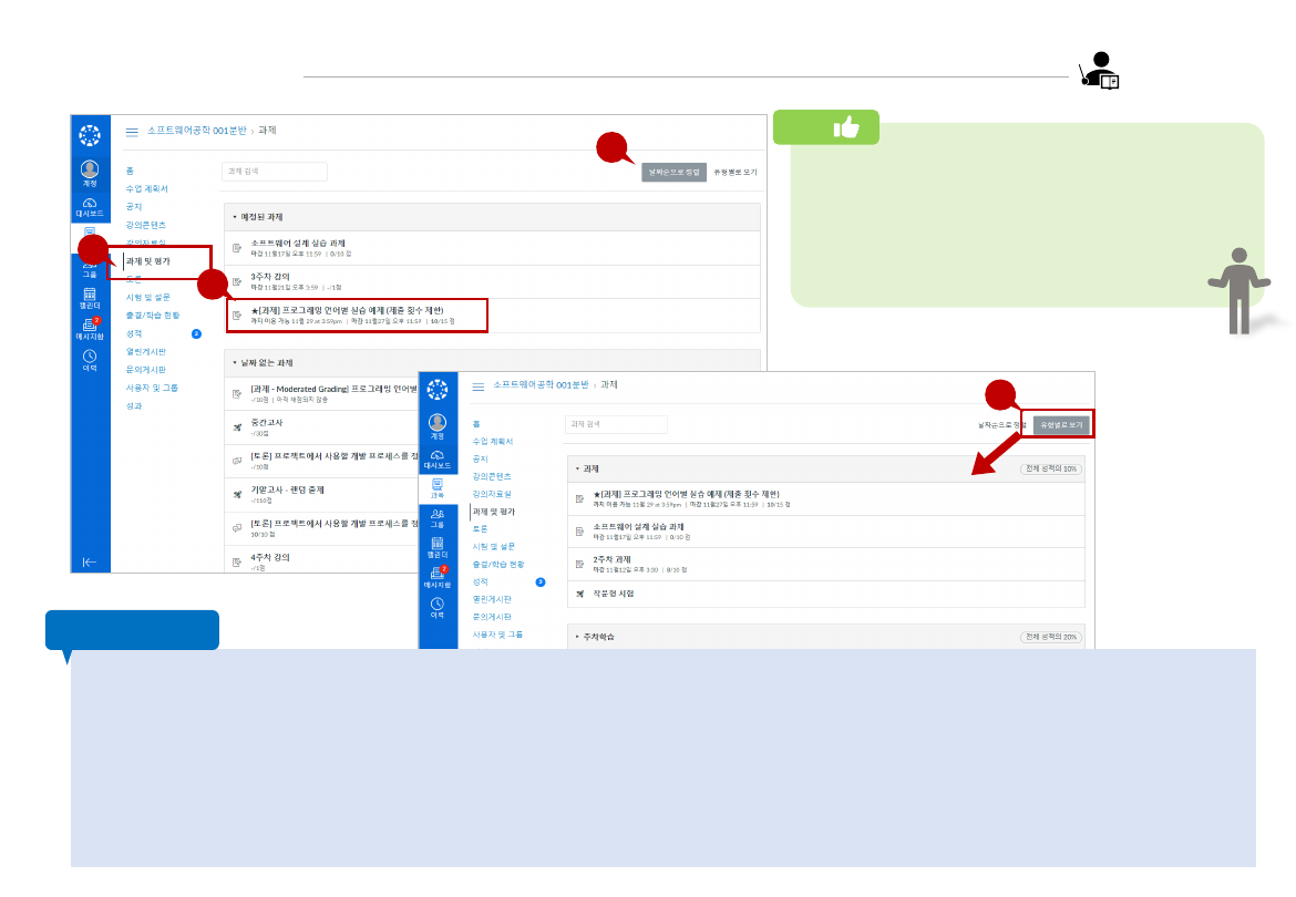 4. 온라인(LMS) LearningX_학습자용_매뉴얼.pdf