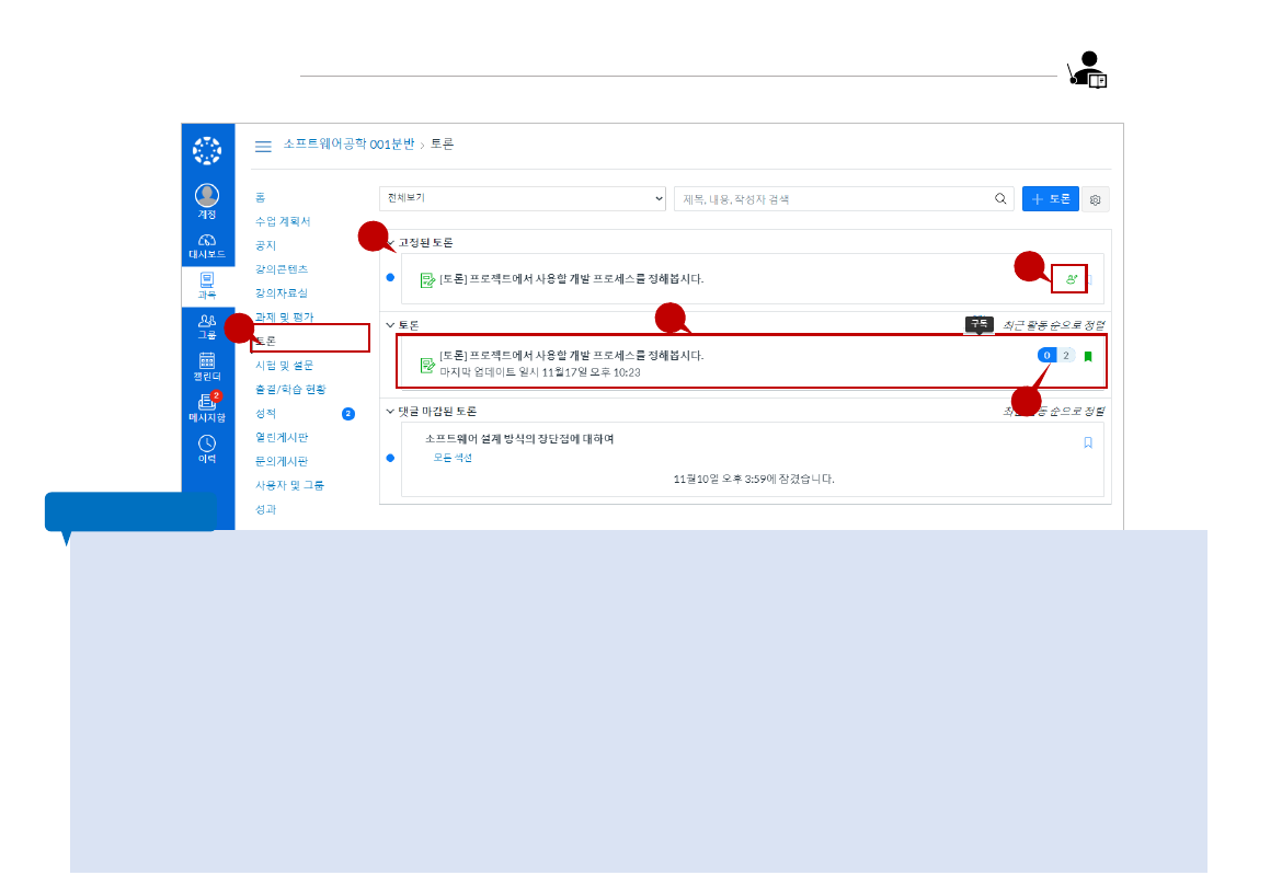 4. 온라인(LMS) LearningX_학습자용_매뉴얼.pdf