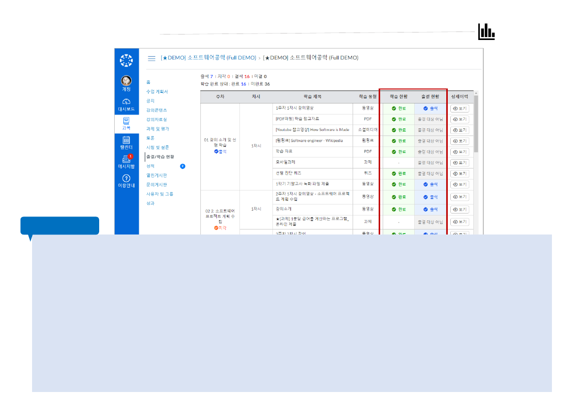 4. 온라인(LMS) LearningX_학습자용_매뉴얼.pdf