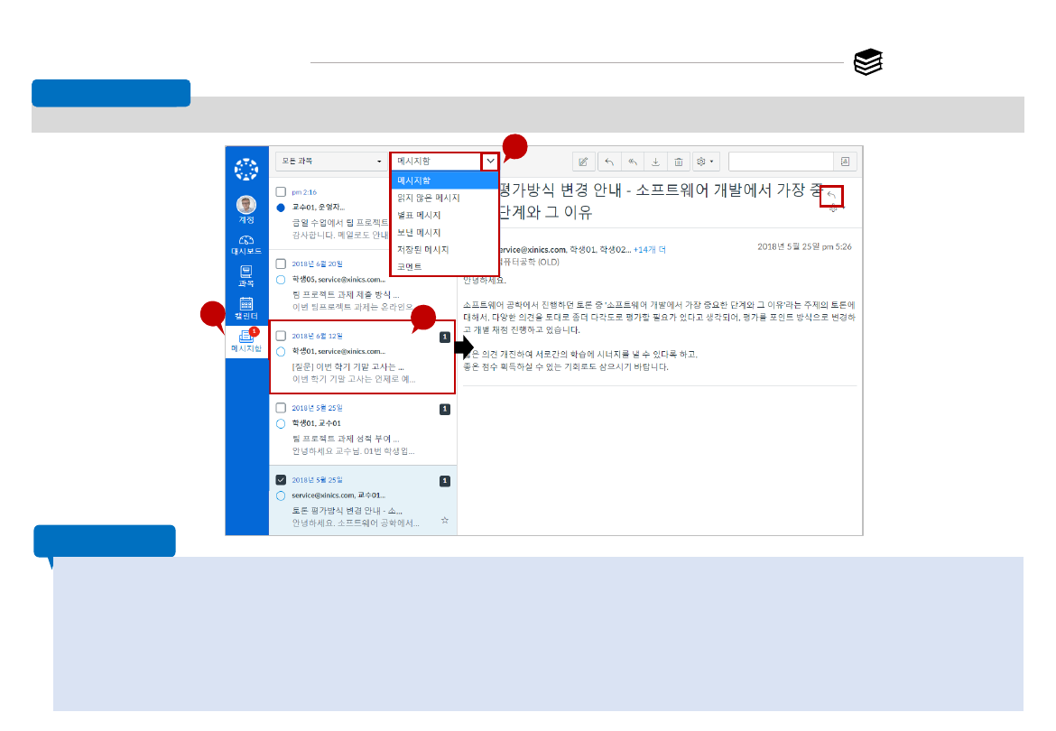 4. 온라인(LMS) LearningX_학습자용_매뉴얼.pdf