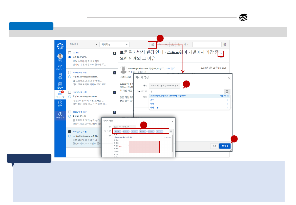 4. 온라인(LMS) LearningX_학습자용_매뉴얼.pdf