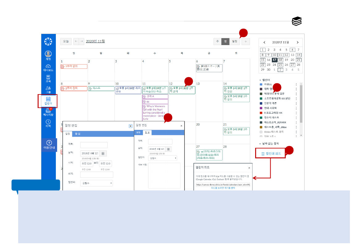 4. 온라인(LMS) LearningX_학습자용_매뉴얼.pdf